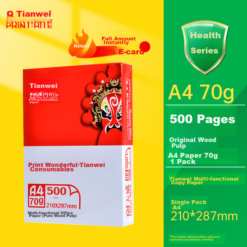 Tianwei A4 Printing Paper, A4 Copy Paper, A4 70g Paper, A4 Copy Paper, A4 Office Paper, A4 Printing Paper 70g