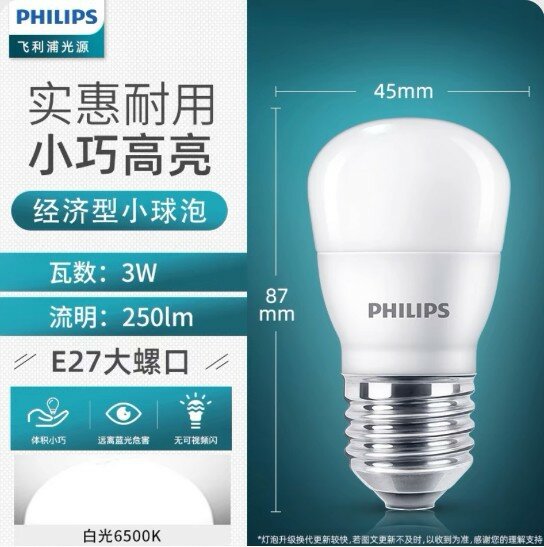 Светодиодная лампочка e14e27 соленоидная капсула 3w5w energy electric electric