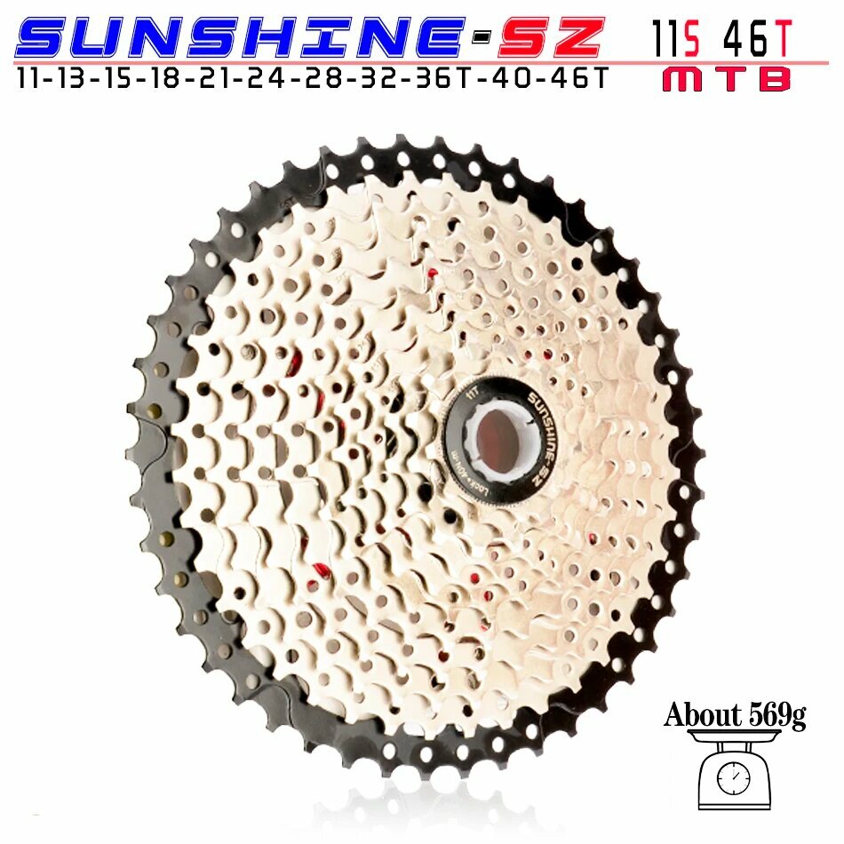 Кассета SUNSHINE MTB 11S 11-46T серебристая