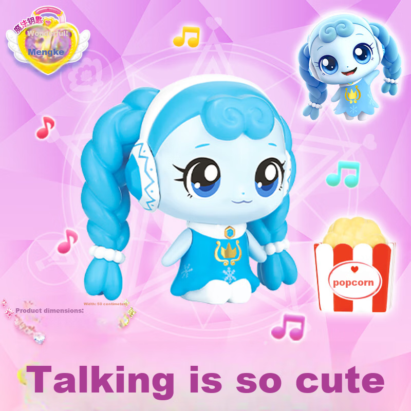 Qimiaomengkexinghua Good Good Mengke Doll New Magic Key Season 5 Light-Up Toy, Birthday And New Year Gift for Girls