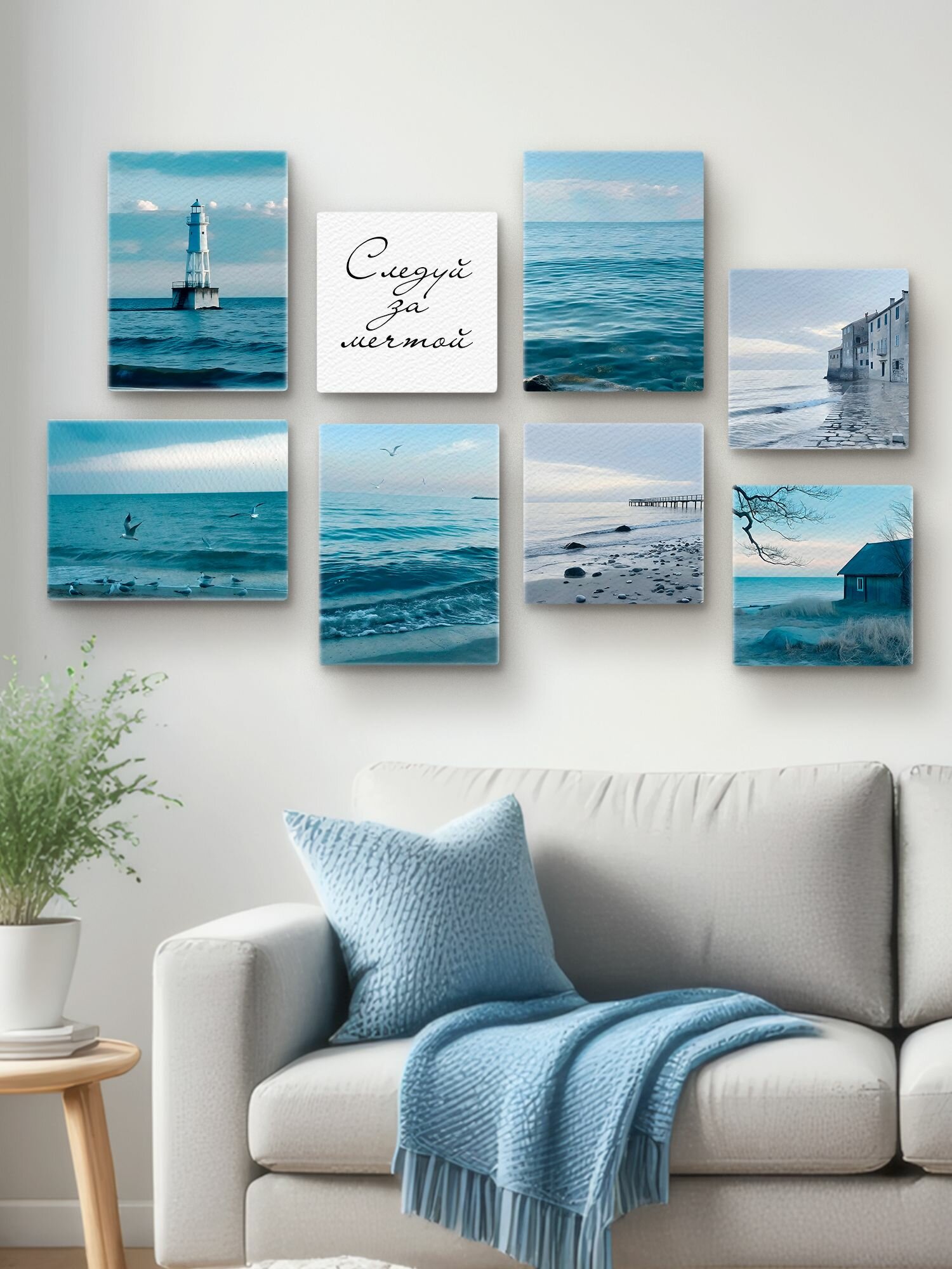 Набор картин на холсте для интерьера природа