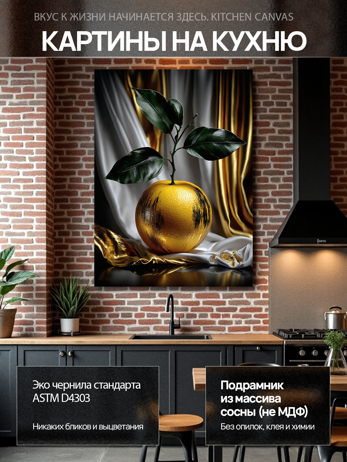 Картина на кухню "Золотые овощи, еда для кафе ресторана", в столовую, кухонный декор на стену, 40х60 см.