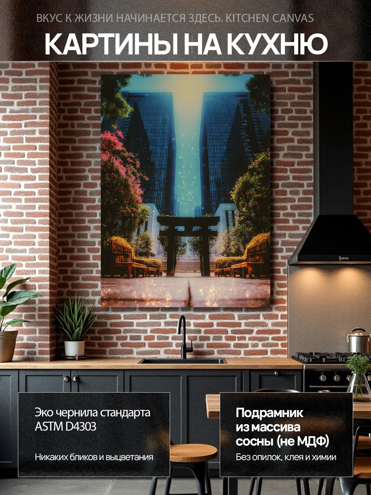 Картина на кухню "Городской пейзаж, мегаполис, ретро фото", в столовую, кухонный декор на стену, 40х60 см.