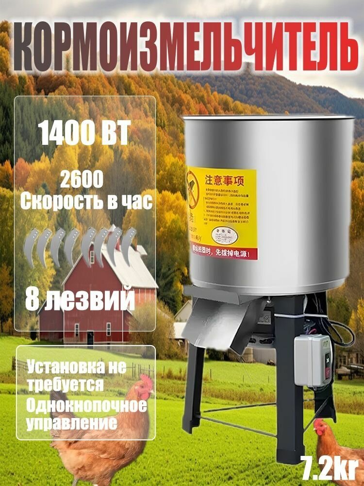 Гранулятор эксклюзивный для комбикормов, измельчитель кормов хозяйственный 2296575598