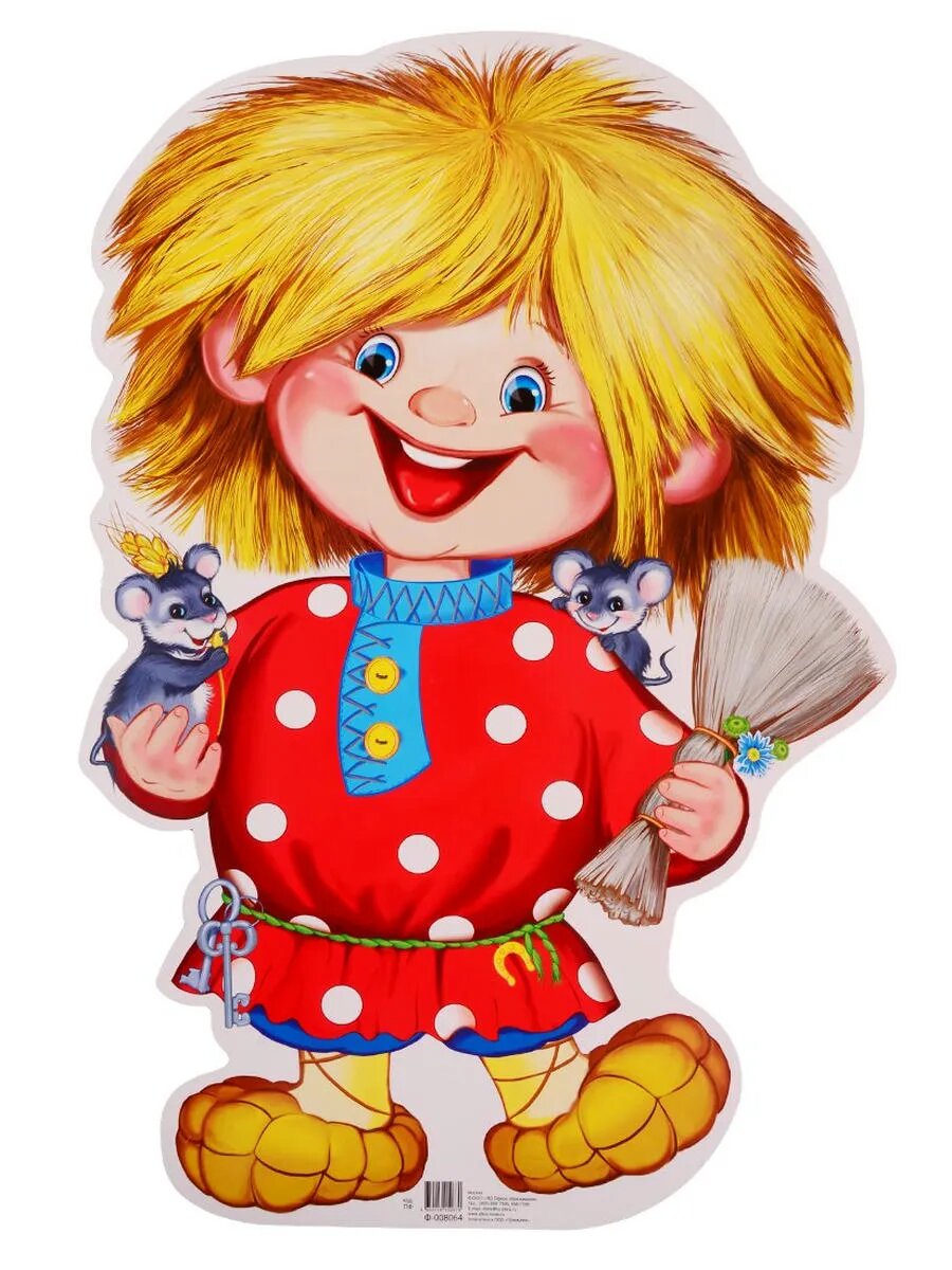 Плакат вырубной "Домовенок"