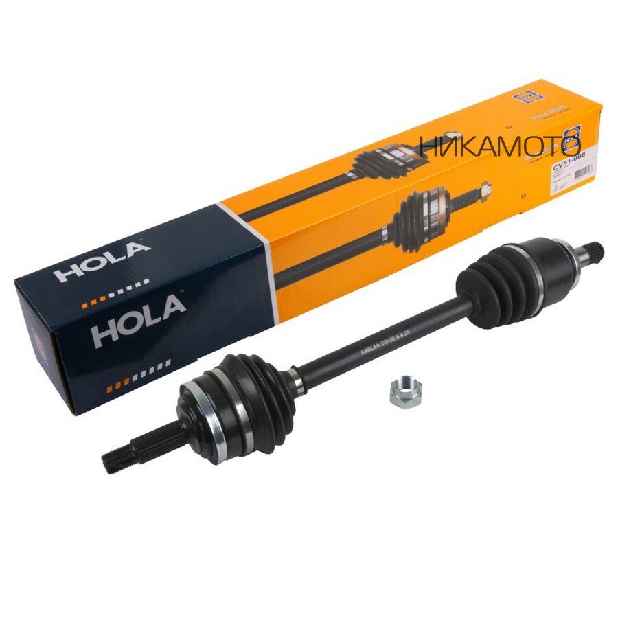 HOLA CV51008 Привод в сборе LADA 2108-2115 левый