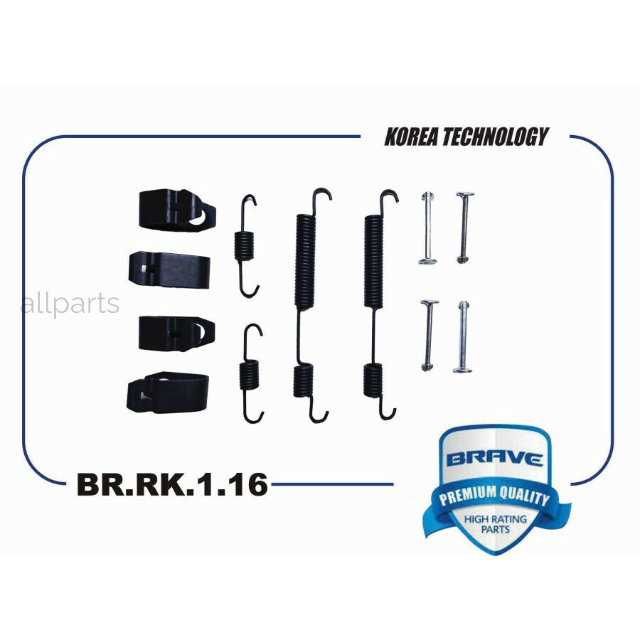 BRAVE BR. RK.1.16 Ремкомплект задних тормозных колодок BR. RK.1.16 58311-0U000 Kia Rio, Hyundai Solaris, Accent, Getz BRAVE BR. RK.1.16