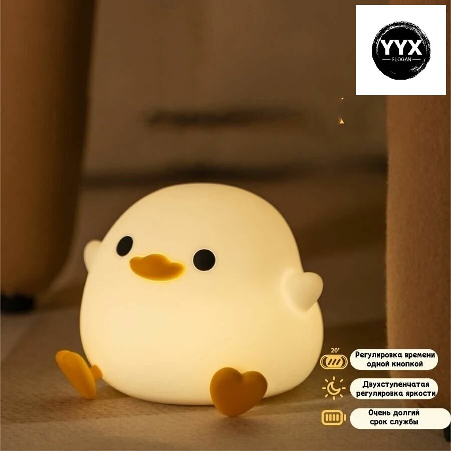 Doudou Duck, силиконовый ночник, прикроватная лампа для спальни, usb перезаряжаемая, компаньон для сна