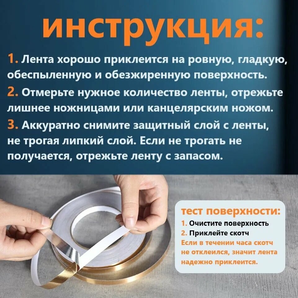 Молдинг для стен — фото 1