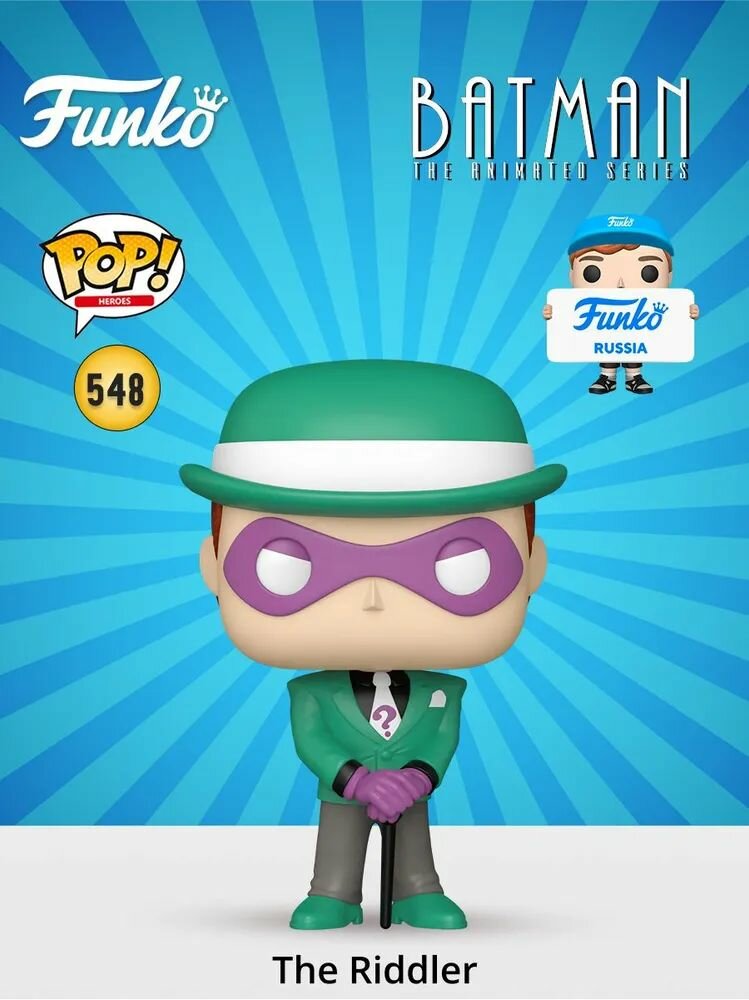 POP Animation: Бэтмен: Анимационный сериал S5 - Загадочник Funko Pop