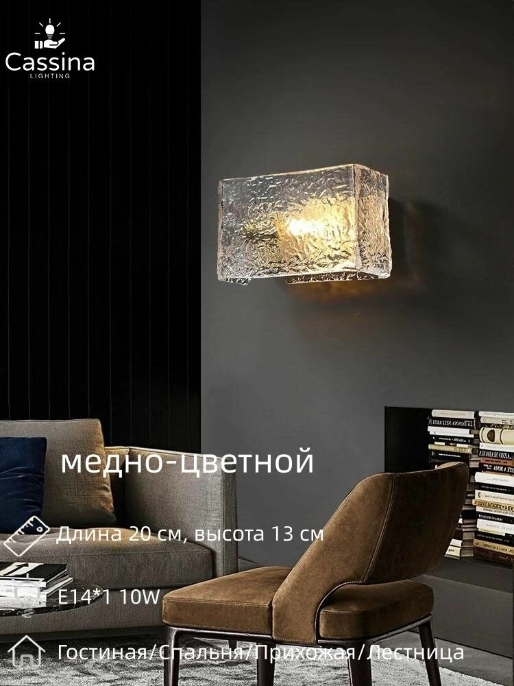 Cassina Светильник, E14, 10 Вт，Настенная прикроватная лампа в спальне