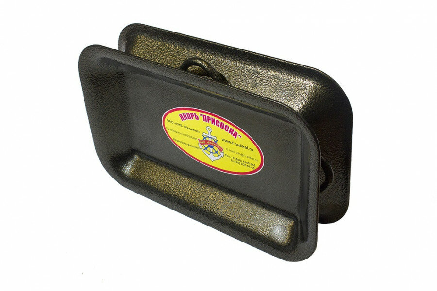 Якорь Присоска, предназначен для надёжного удержания маломерного судна