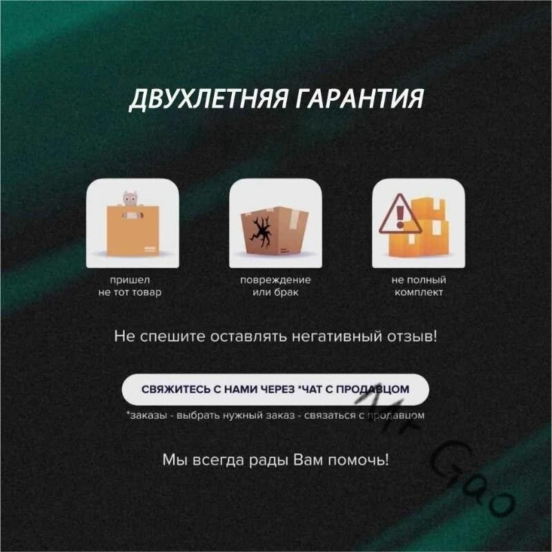 Бра — фото 1