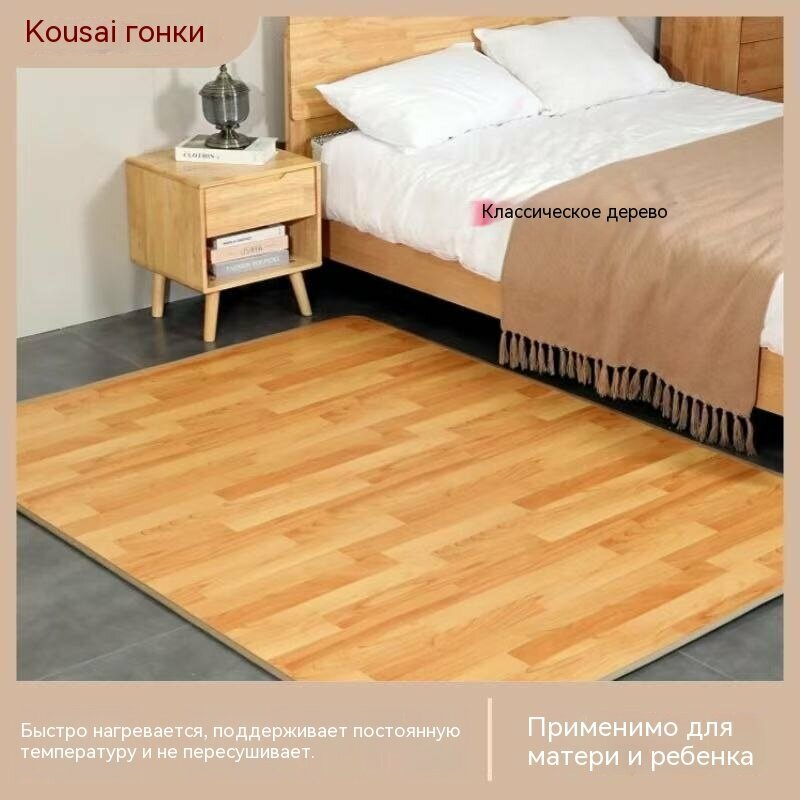 Ковер с электрическим подогревом, коврик для подогрева пола в гостиной, коврик для подогрева пола, 100x150cm