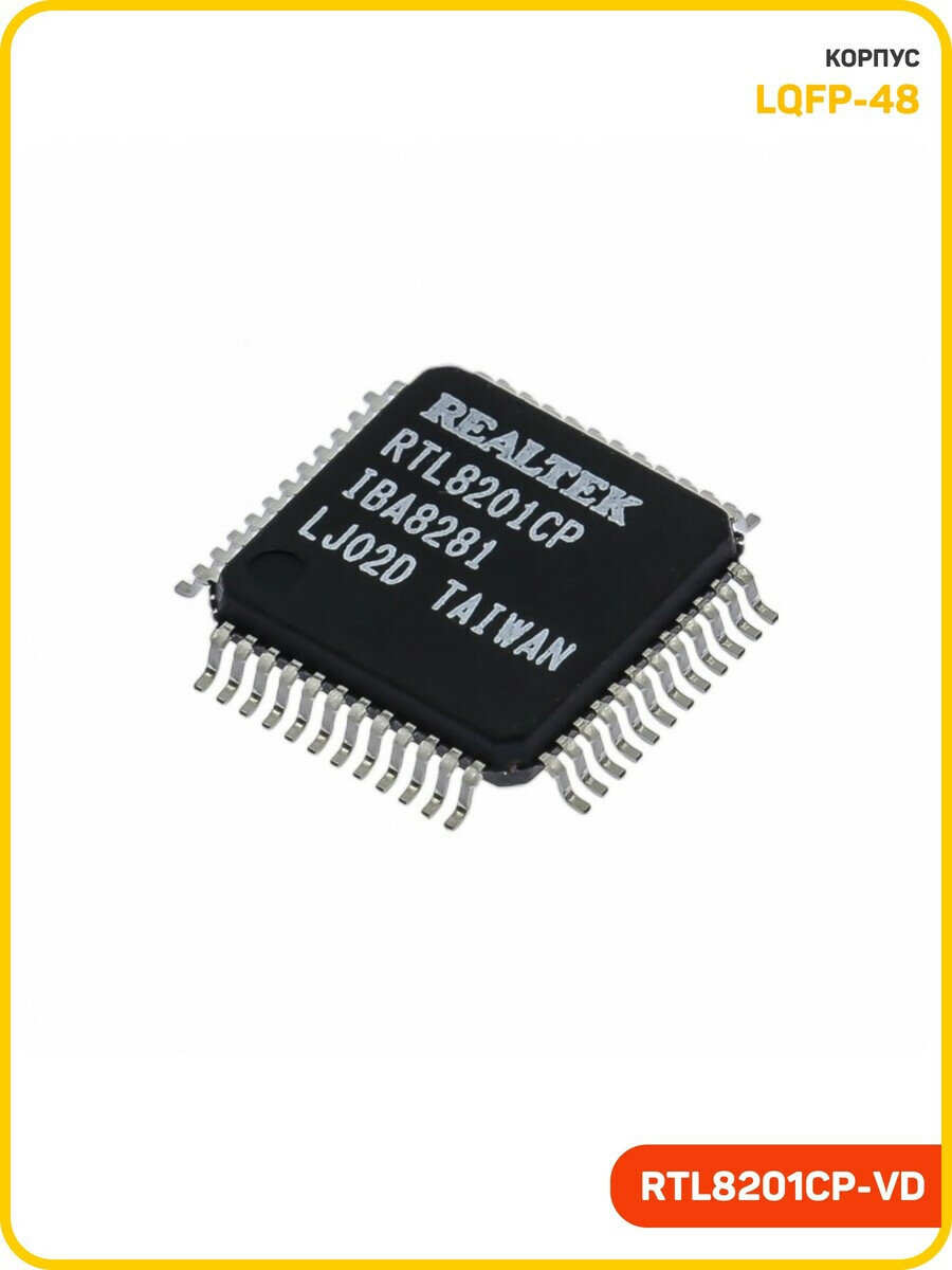 Контроллер Ethernet REALTEK RTL8201CP-VD (LQFP-48)