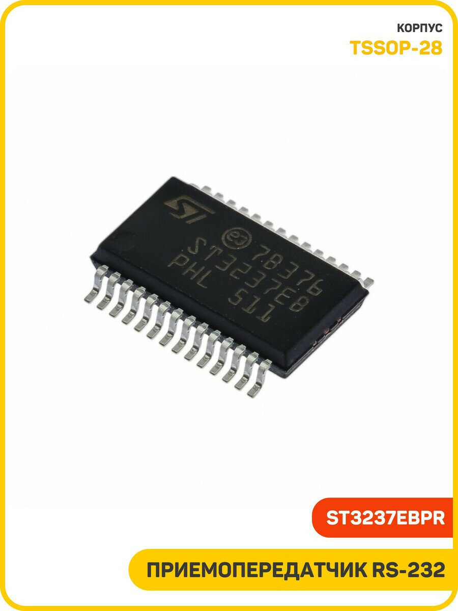 Приемопередатчик RS-232 STM ST3237EBPR (TSSOP-28)