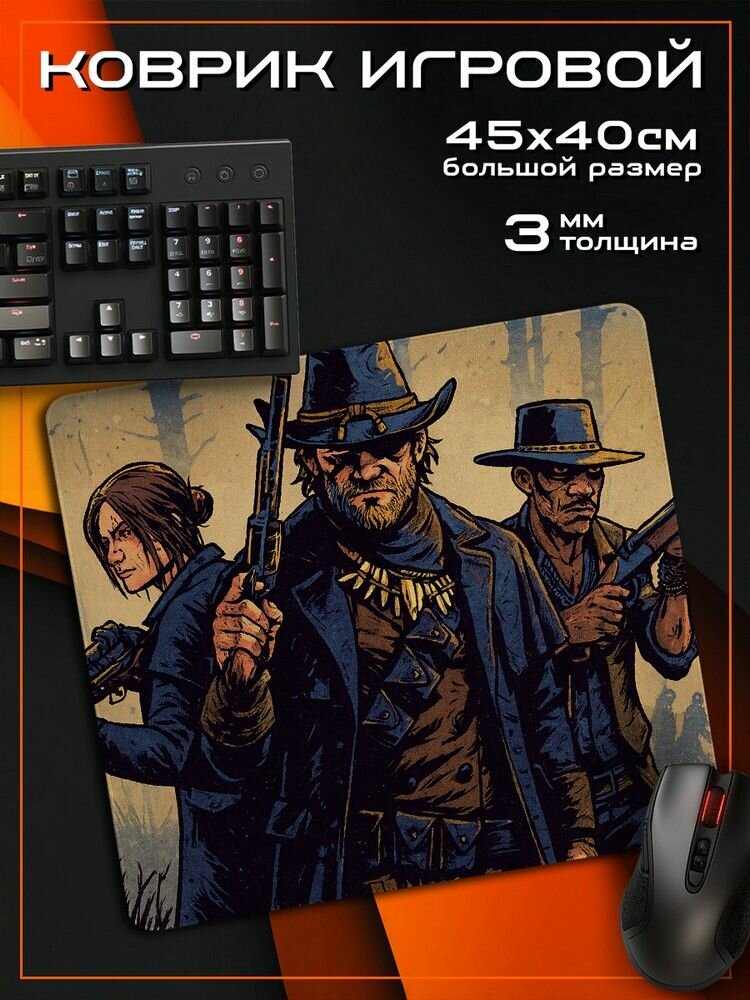 Коврик для мыши 45x40 с принтом игры Hunt Showdown (хант шоудаун, PS, Xbox, PC, Switch) - 12511084