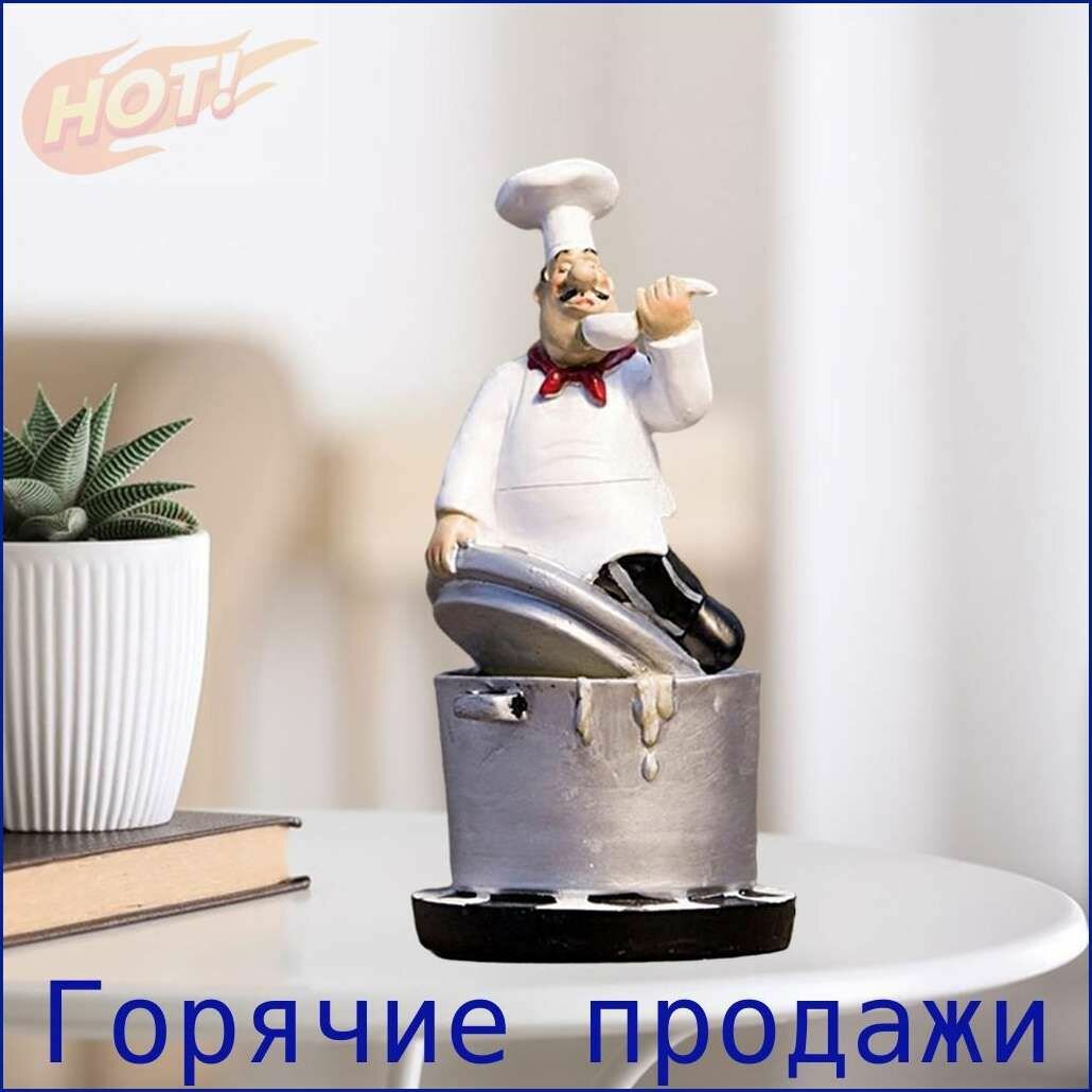 Статуэтка шеф-повара — фото 1