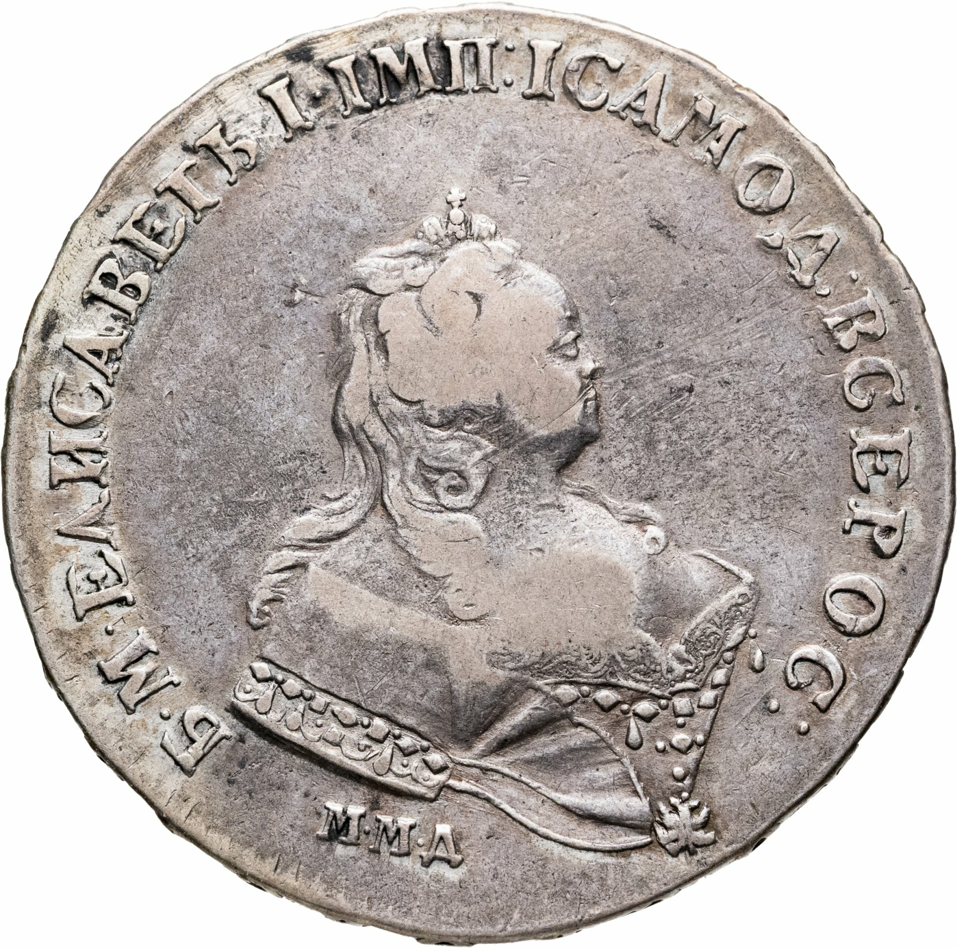 1 рубль 1743 ММД край корсажа V-образный, Серебро 802, в сохранности VF
