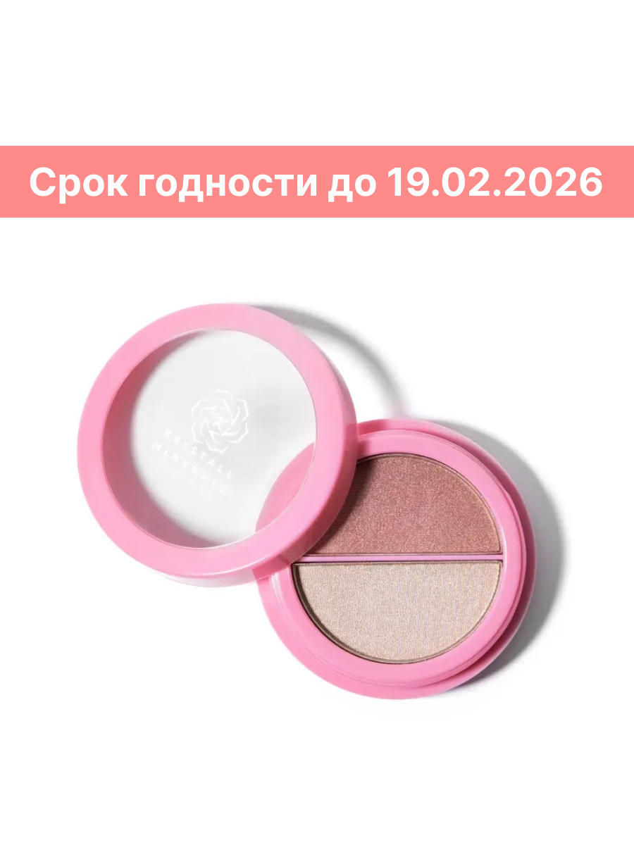 Kristall Minerals Детские тени для век "Волшебная пыльца" в оттенке 06 клубничный + песочный уценка