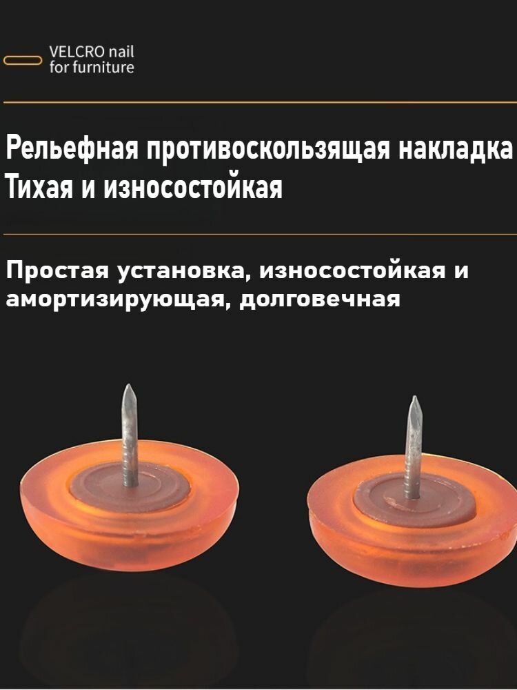 Протектор для мебели