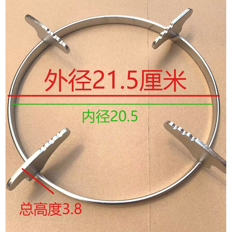 Встраиваемая настольная газовая плита, утолщенная противоскользящая круглая подставка для кастрюль, аксессуары для газовой плиты, подставка для железной кастрюли