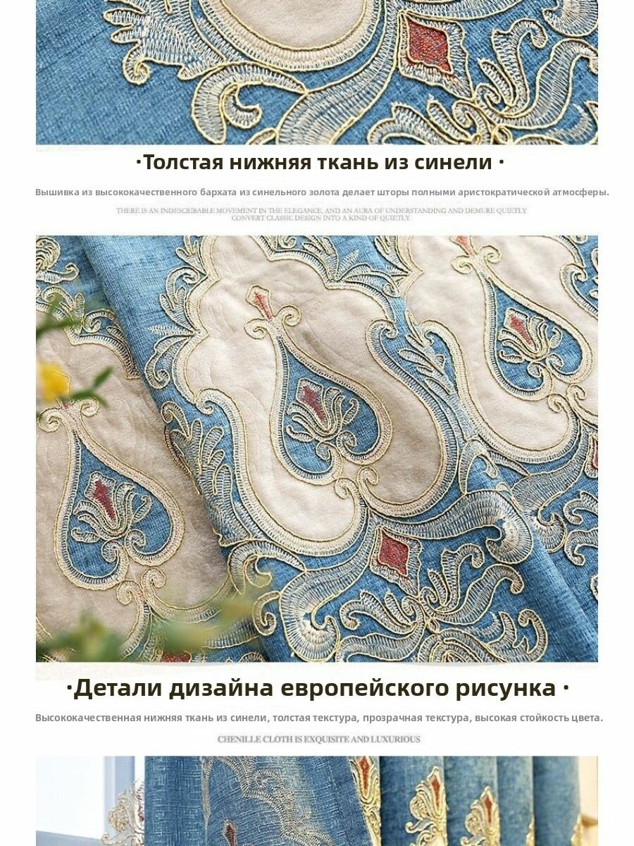 Роскошные шторы из шенилла с вышивкой в европейском стиле новинка 2025 года, затемняющие, для спальни и гостиной, современный скандинавский дизайн