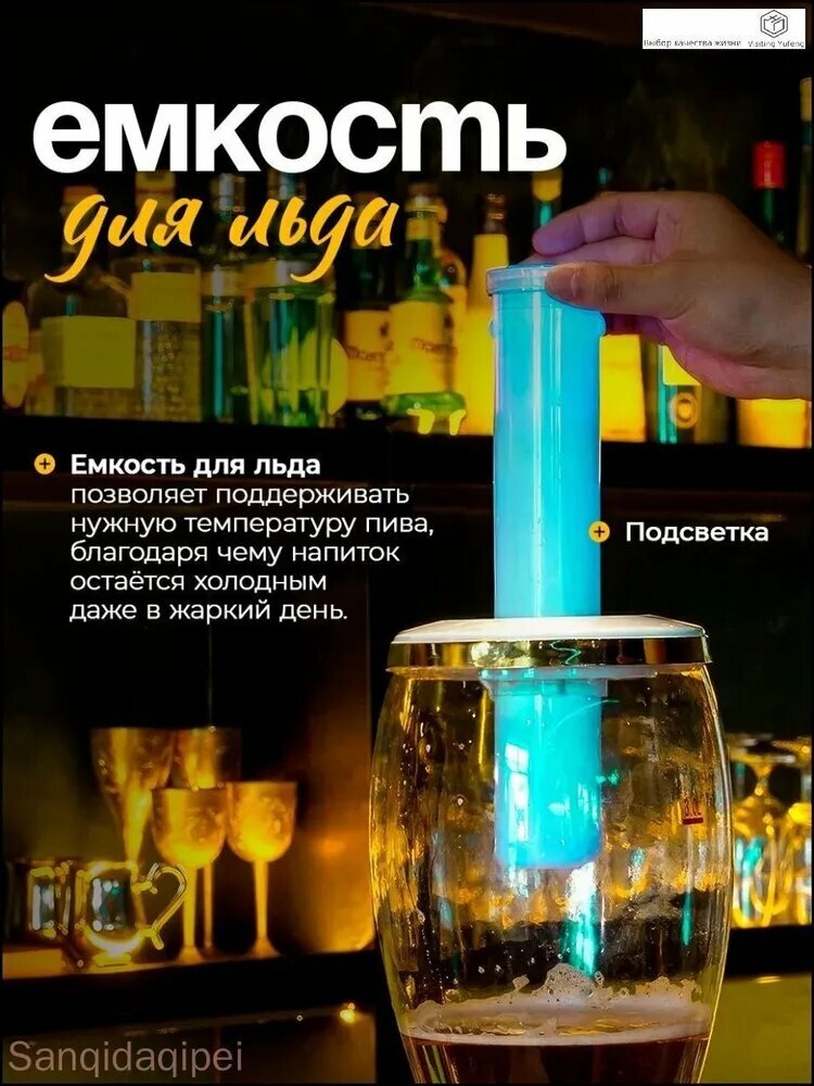 Диспенсер для напитков, 5 л — фото 1