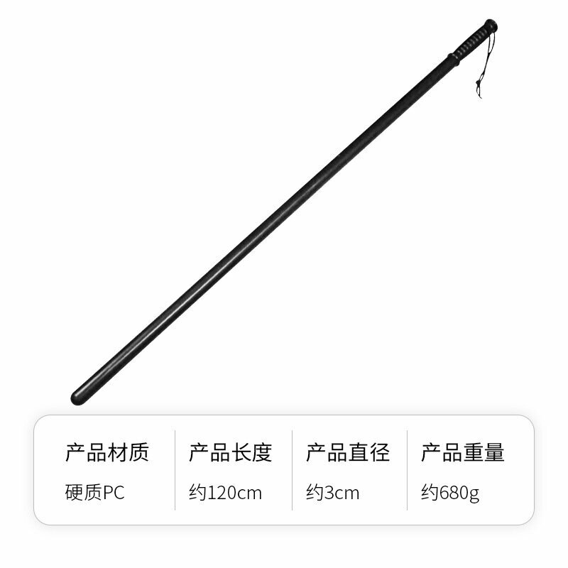 Взрывозащищенные дубинки для борьбы с беспорядками, дубинки для охранников, резиновые дубинки, дубинки для патрулирования, аварийные дубинки, оборудование для безопасности, защитные орудия