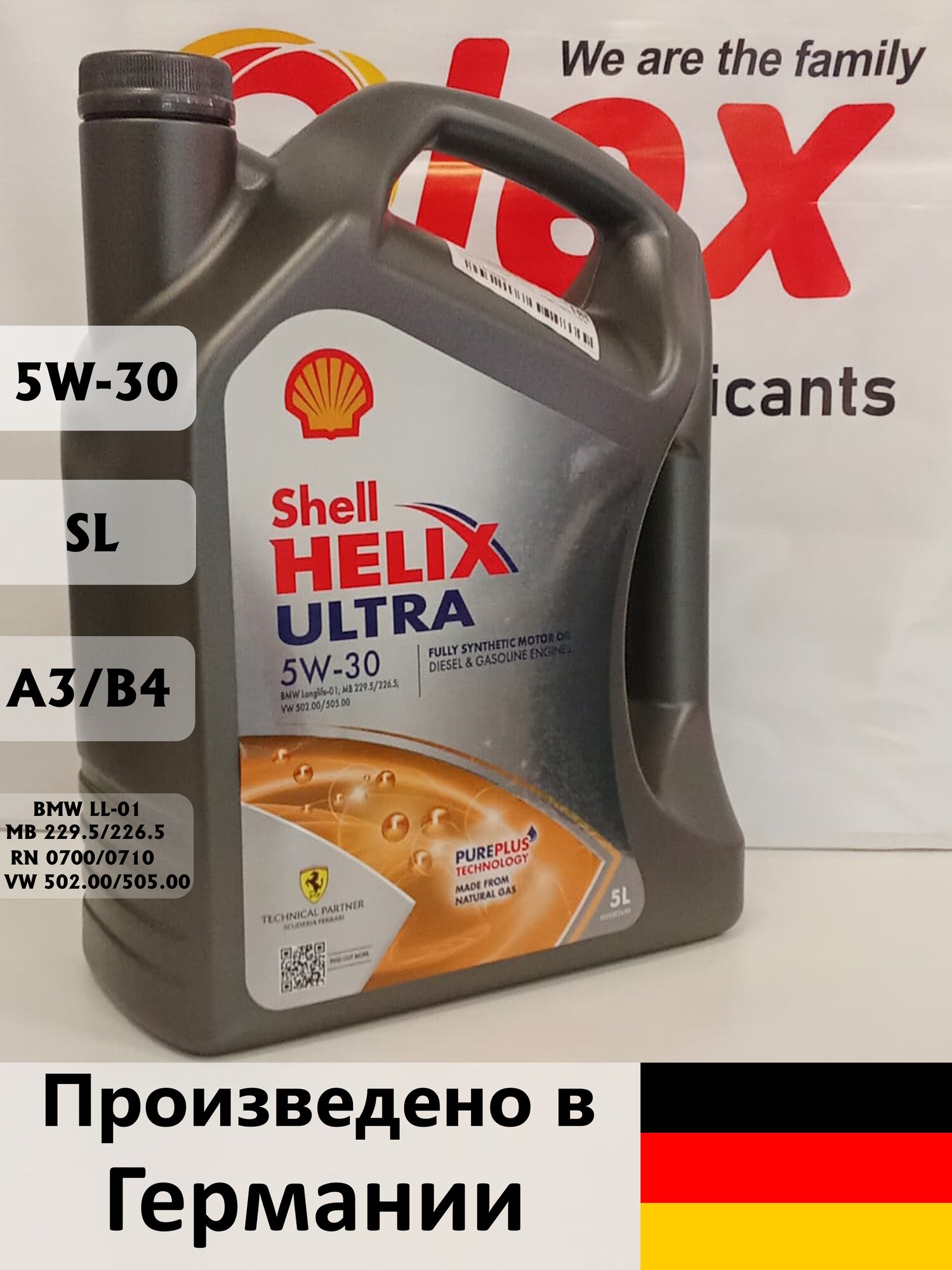 Масло моторное SHELL ULTRA 5W-30, SL / A3, B3, B4 (5л) 550040655 (Германия)