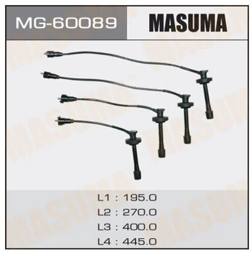 Бронепровода MASUMA, 1ZZFE /ZZV50, MG60089 MASUMA MG-60089