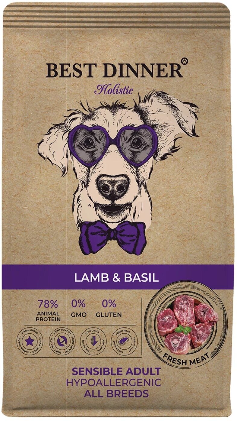 Best Dinner Holistic Adult Sensible Hypoallergenic All breeds LAMB&BASIL 12 кг