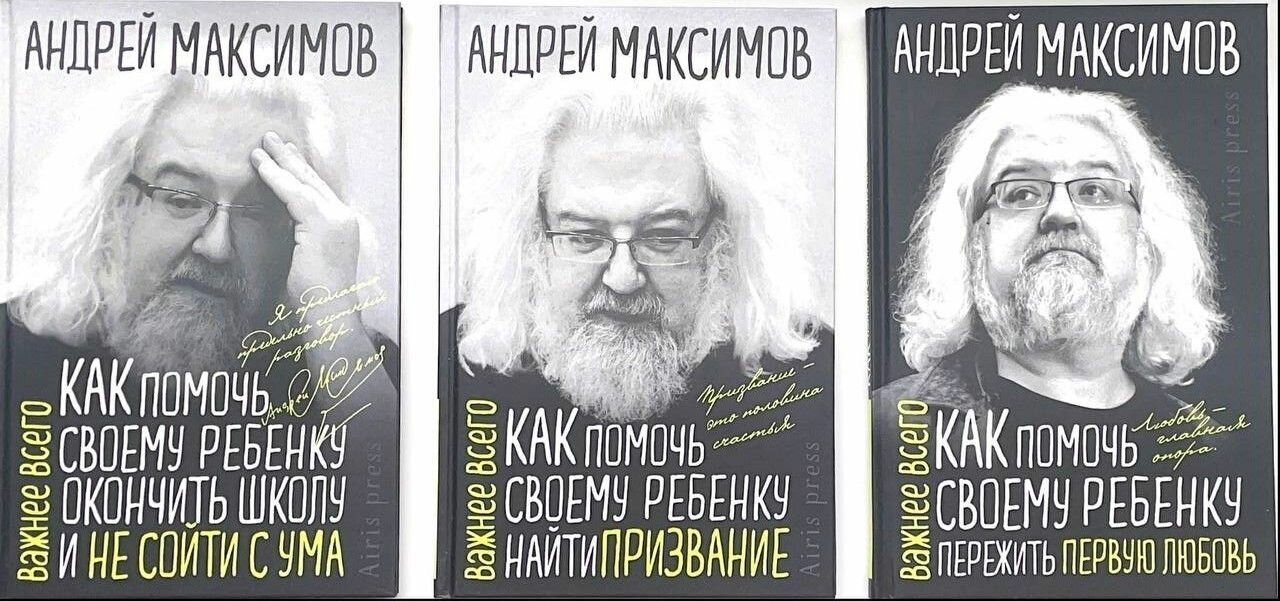 Комплект из 3 книг серии "Важнее всего"