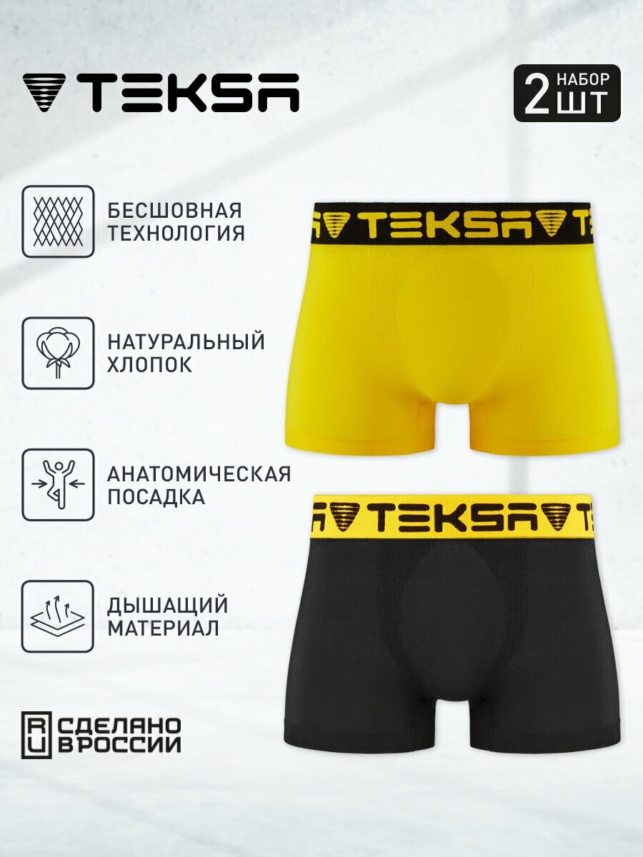 Трусы 2 пары, комплект