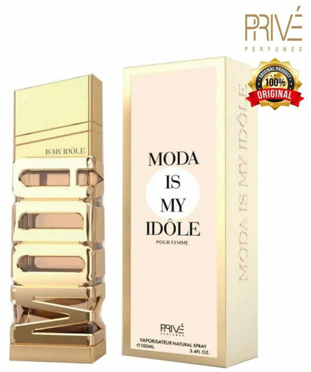PRIVE Парфюмерная вода женская MODA IS MY IDOLE, 100 мл