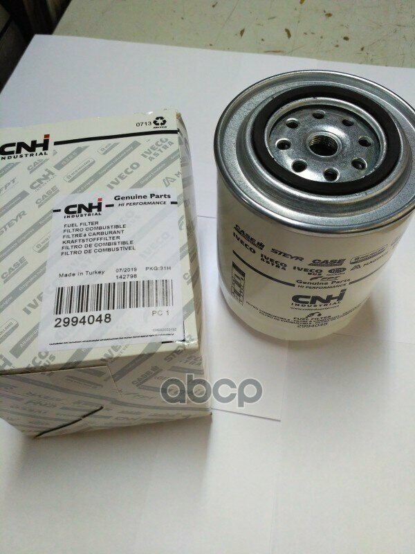 Фильтр топливный IVECO OE Iveco арт. 2995711