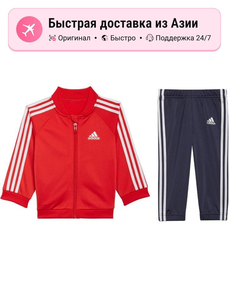 Костюм спортивный adidas Moderate