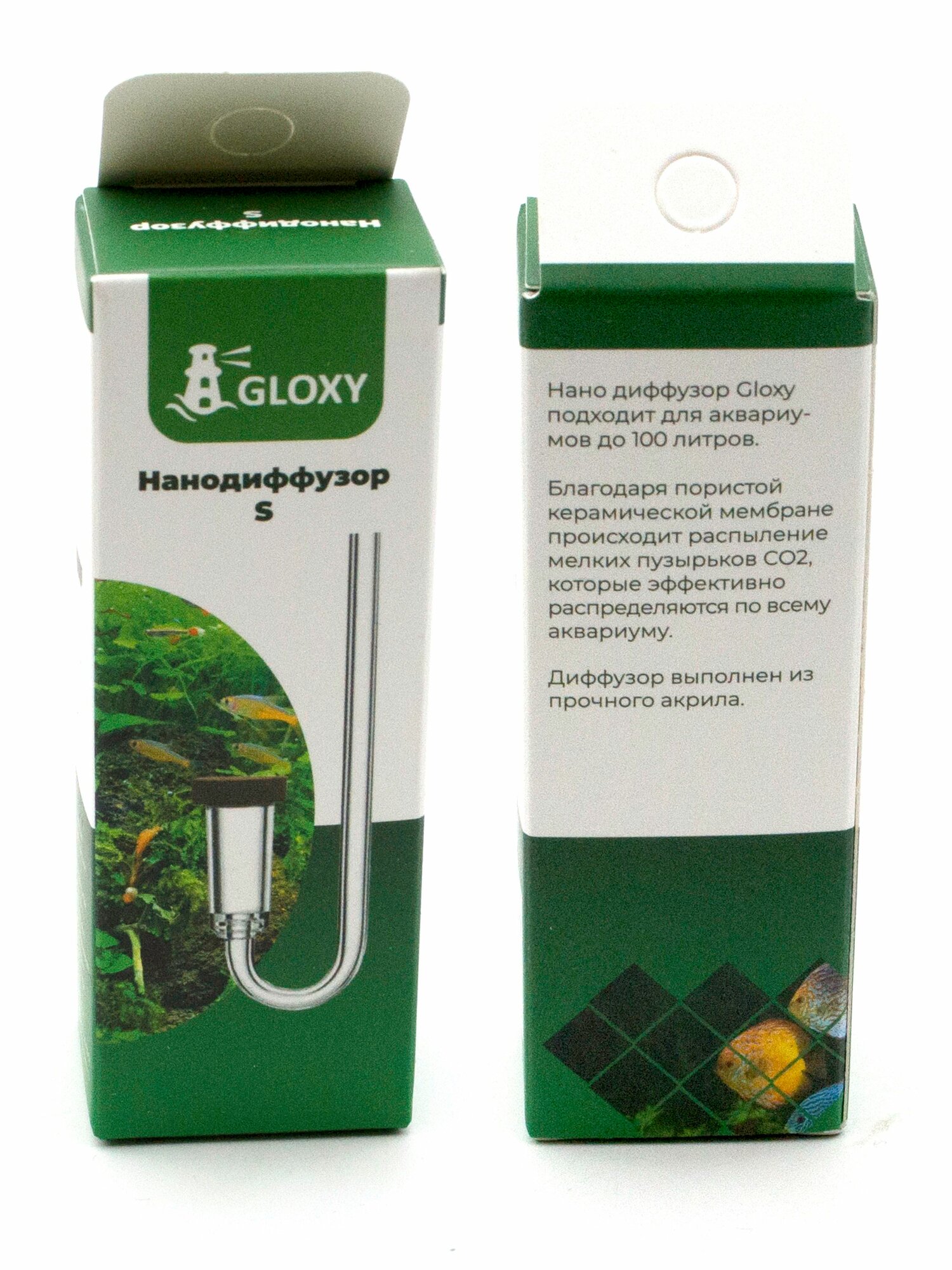 Gloxy Нано диффузор CO2, размер S, до 100л — фото 1