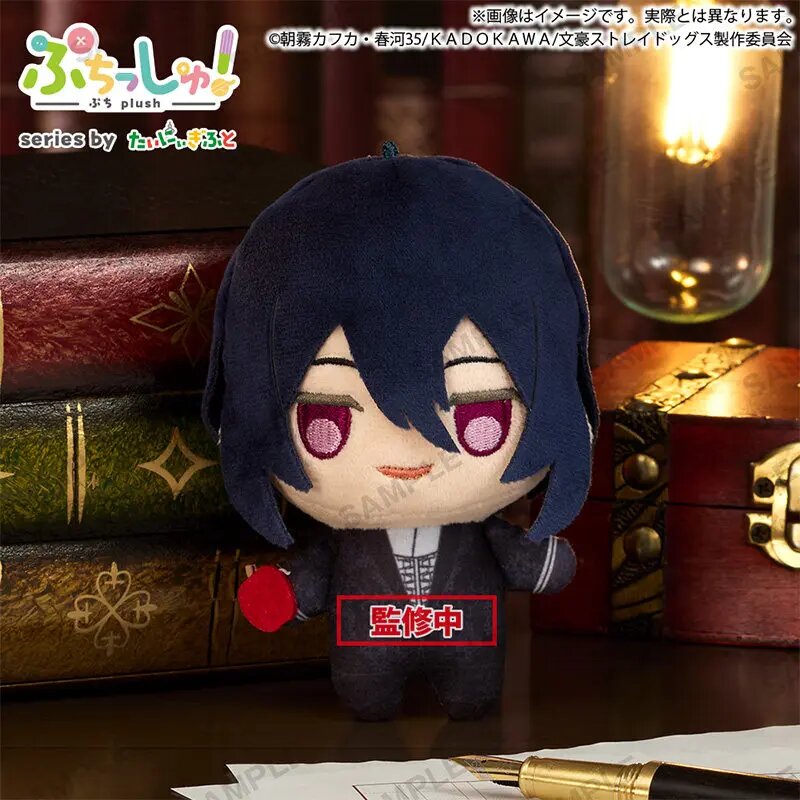 Мягкая игрушка Bungo Stray Dogs Puchish! Ацуши, Цвет: F