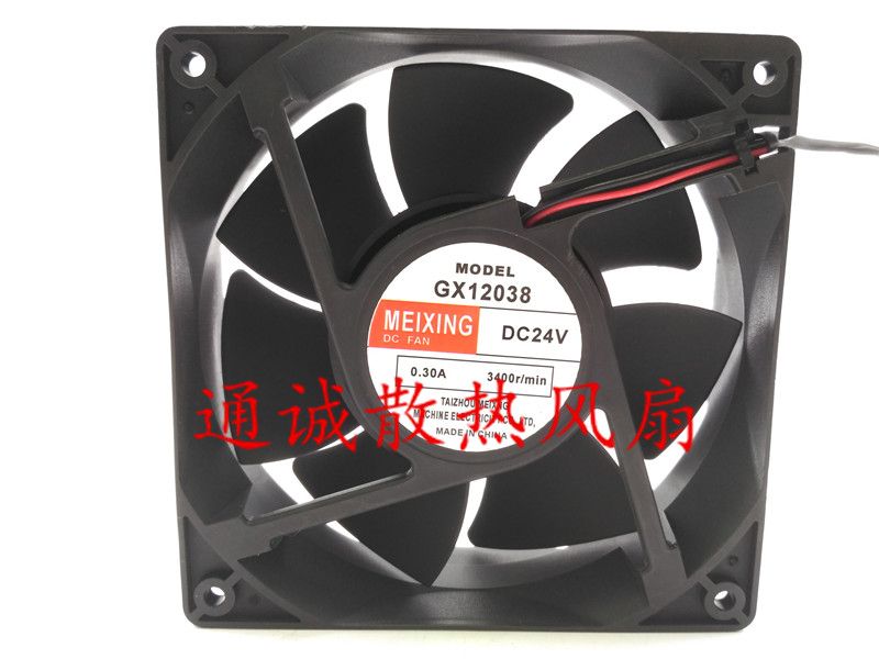 MEIXING DC FAN MODEL GX12038 DC24V 12см, инверторный шасси вентиляторы