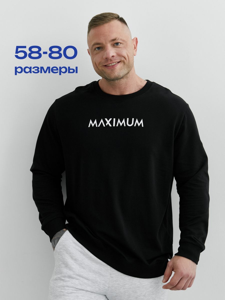 Свитшот
