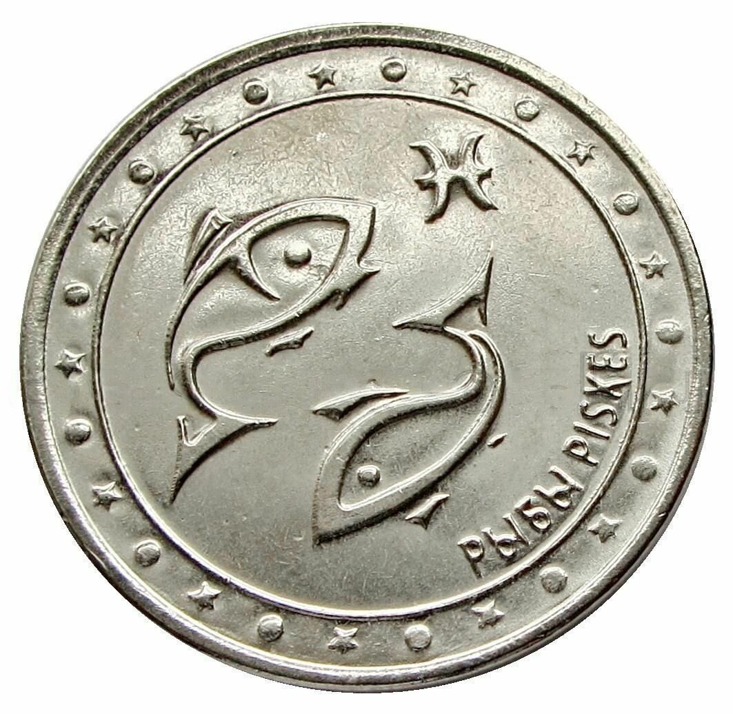 1 рубль 2016 Приднестровье, Знаки зодиака - Рыбы