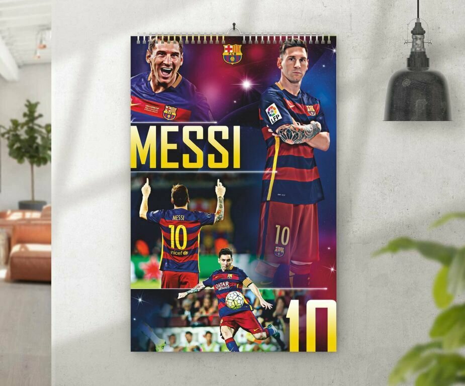Календарь перекидной Messi, Месси №42