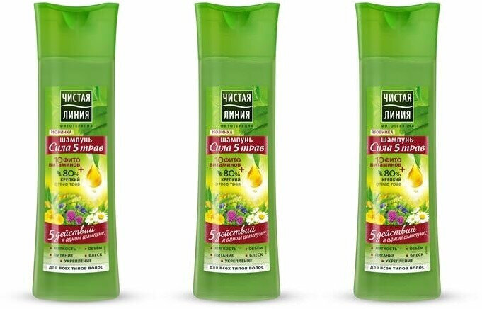 Шампунь Чистая линия мицеллярный, Экспертный уход 5в1 Сила 5 трав, 400 мл, 3 шт.