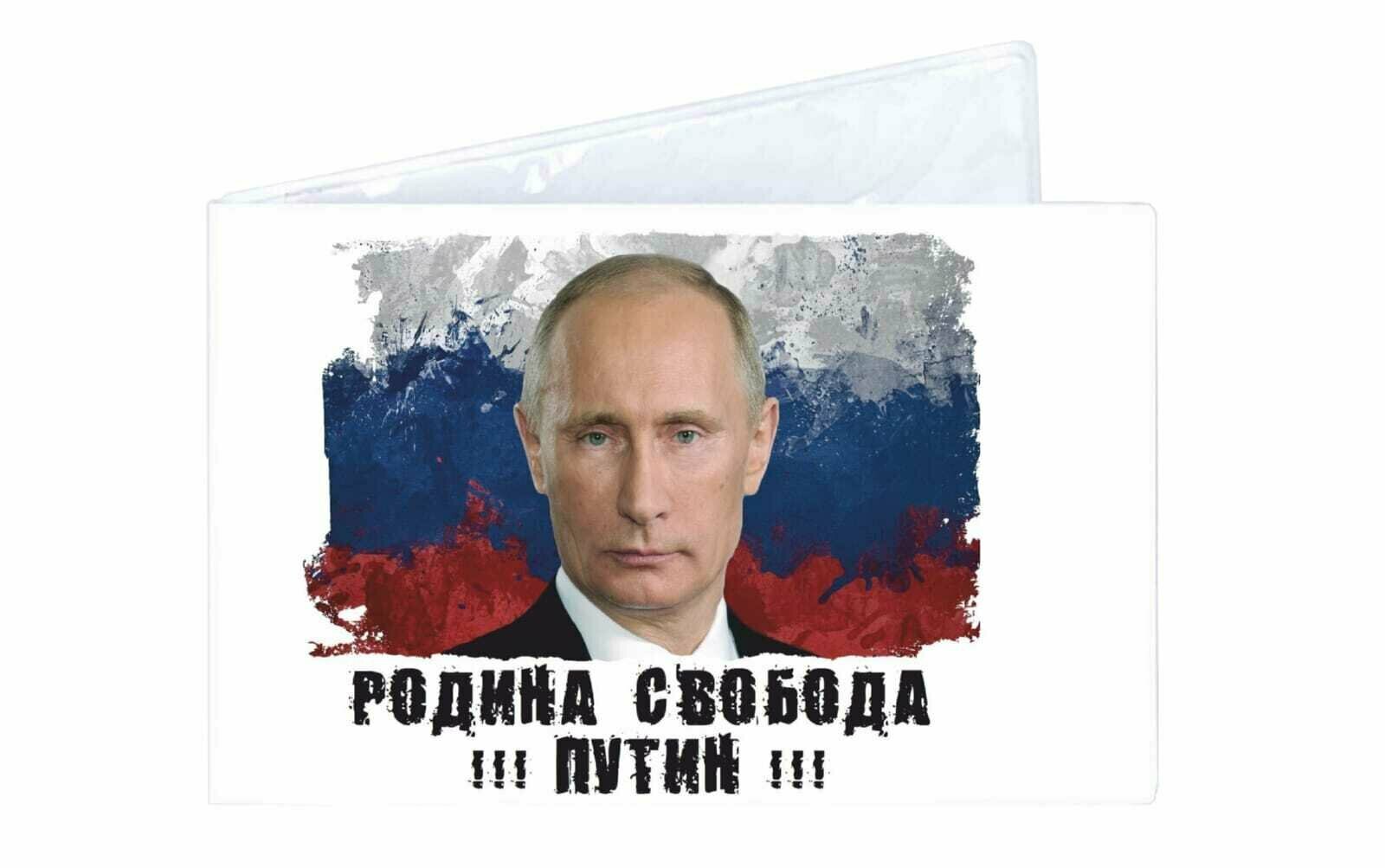 Картхолдер