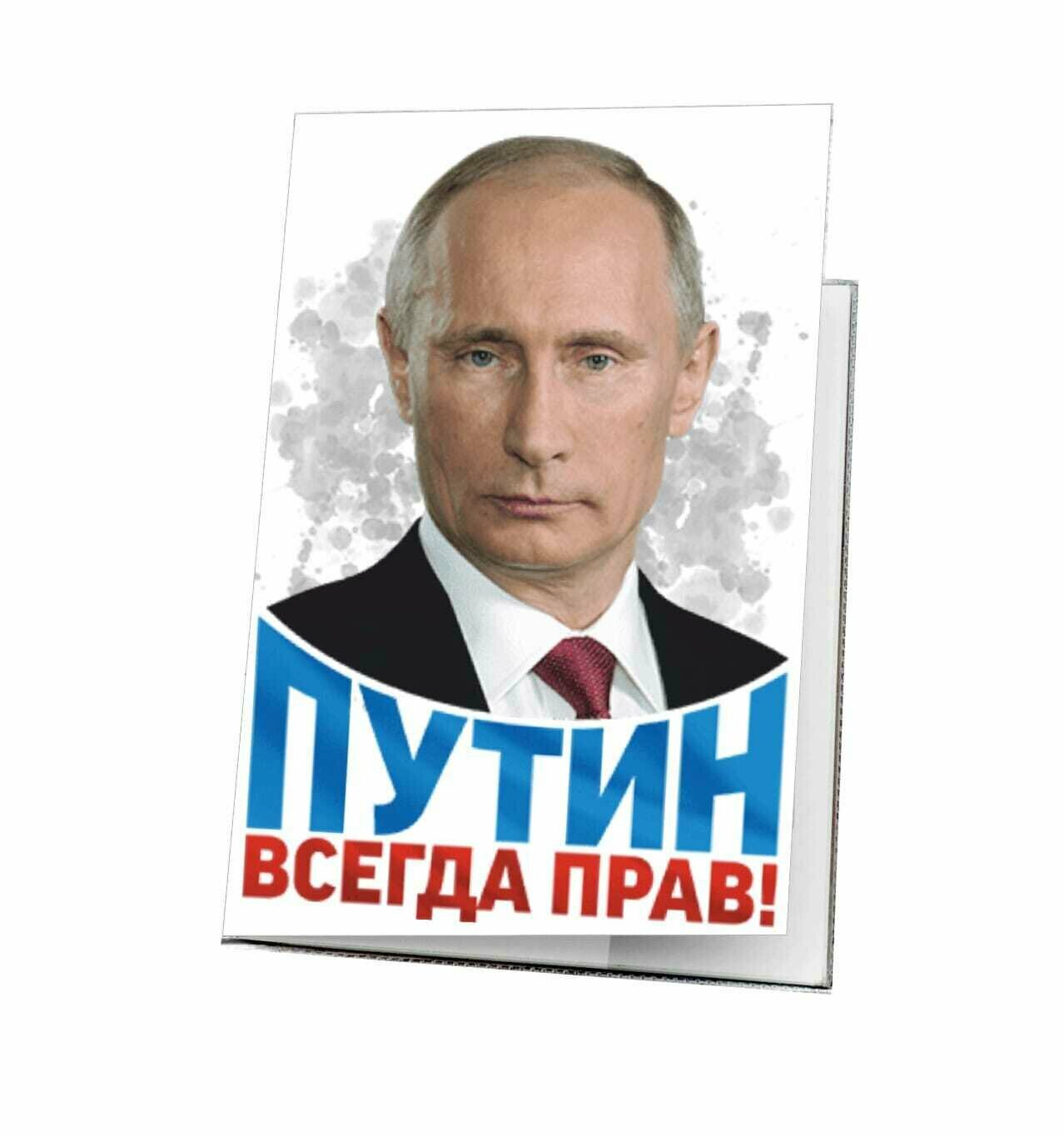 Картхолдер