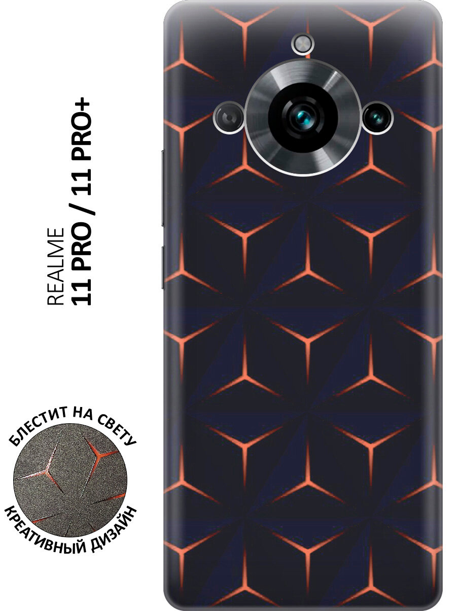 Силиконовый чехол на Realme 11 Pro, 11 Pro+, Рилми 11 Про, 11 Про + с эффектом блеска "Темные пирамиды"