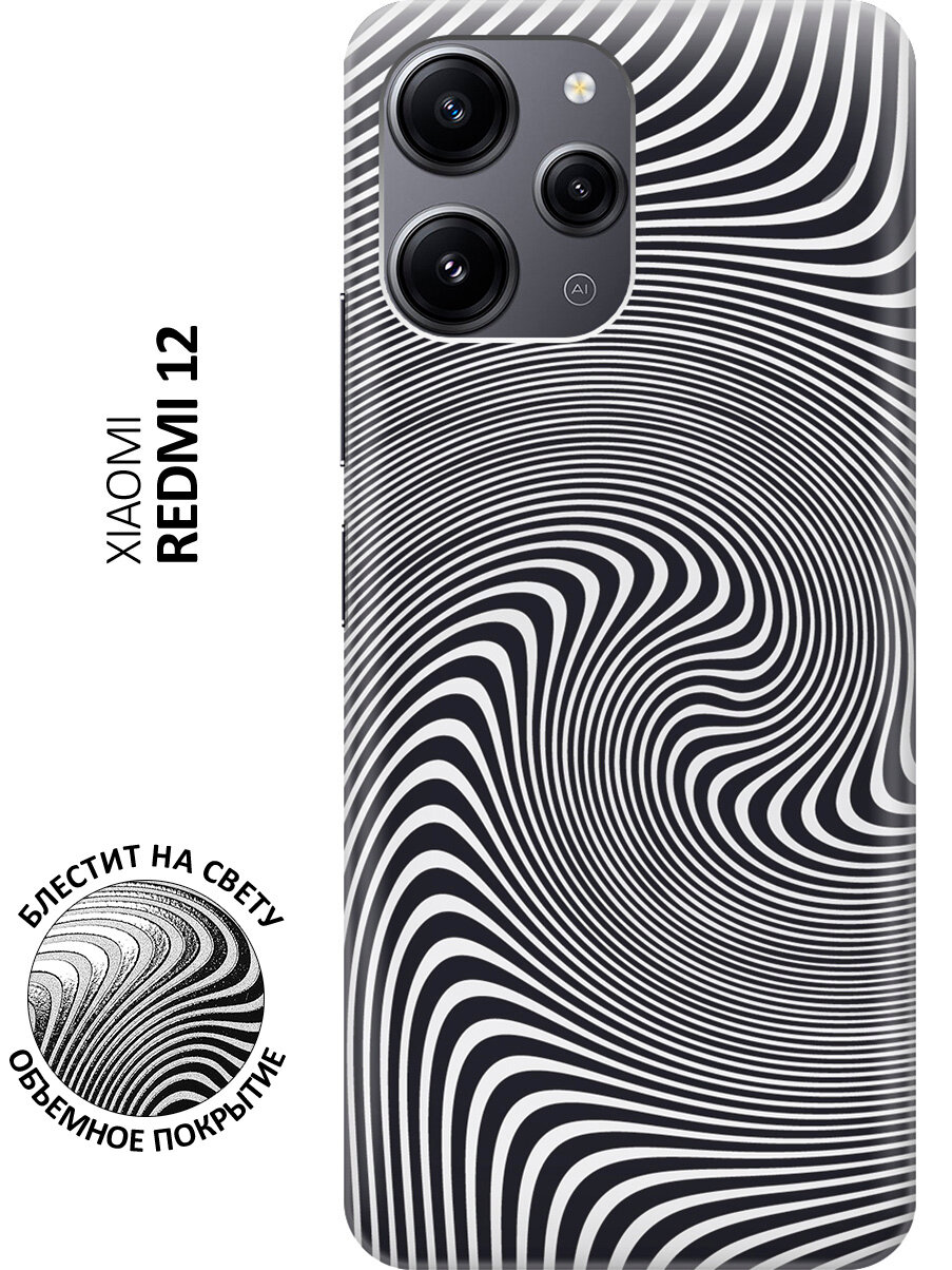 Силиконовый чехол на Xiaomi Redmi 12, Сяоми Редми 12 с эффектом блеска "Черно-белая иллюзия"