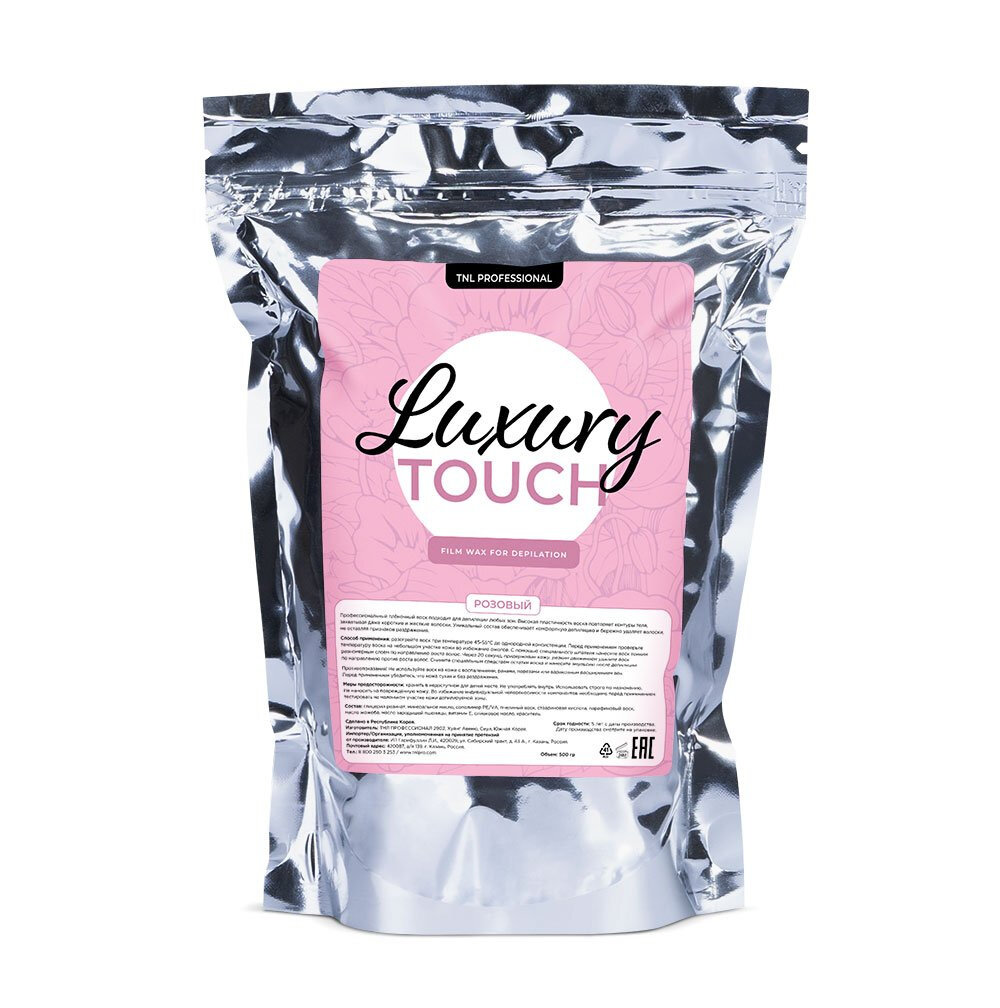 Пленочный воск для депиляции TNL Luxury Touch розовый, 500 г