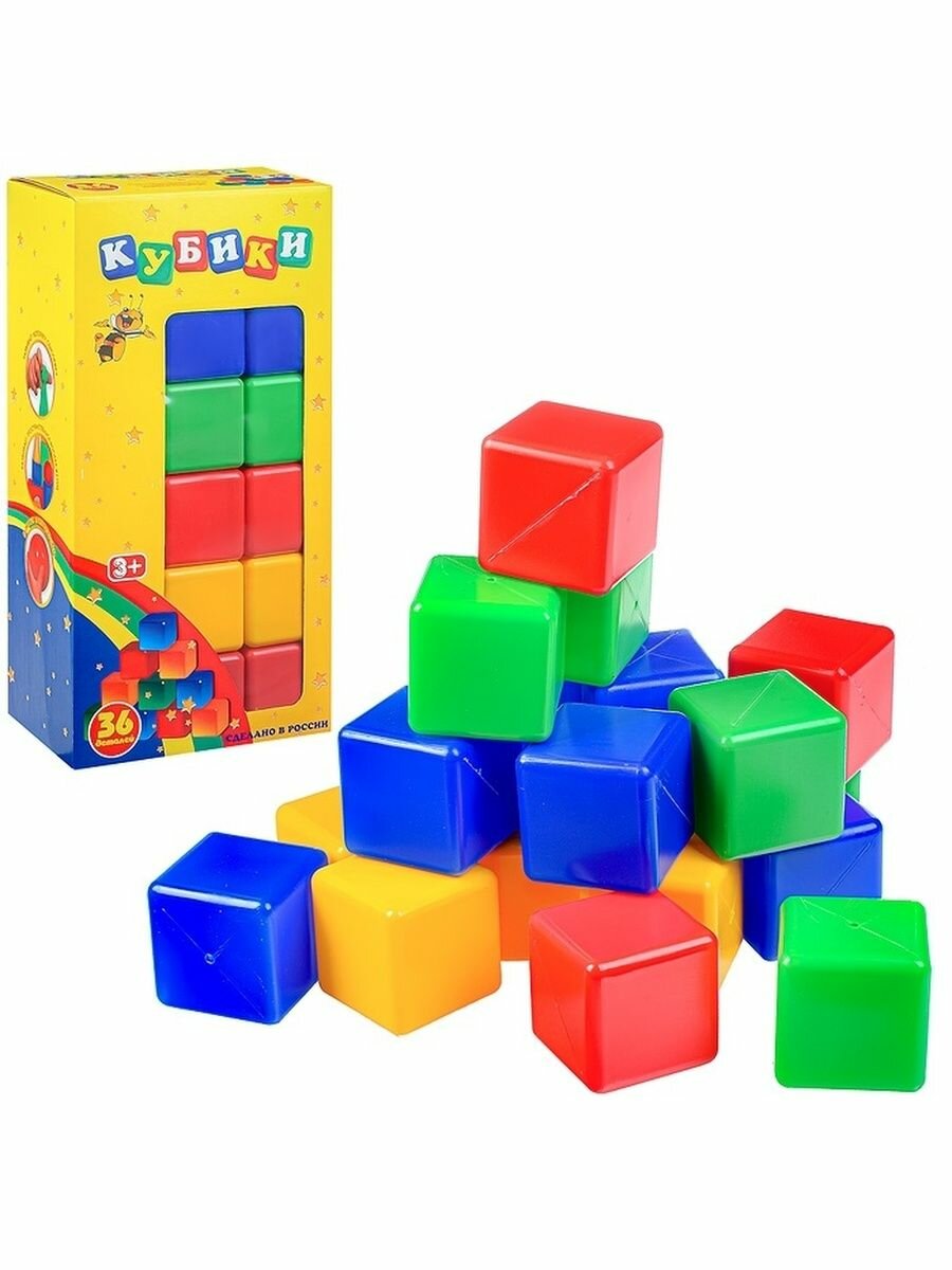 Кубики Новокузнецкий завод пластмасс 36 деталей